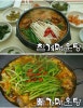 파주민물매운탕 적성면 참게와메기매운탕이 특히별미인 파주 한탄강and임진강 원조예요 네이버 블로그